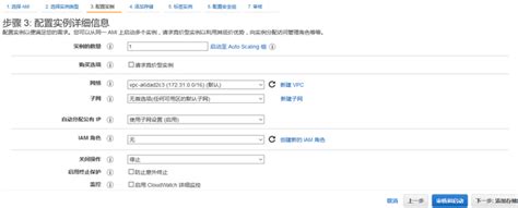 亚马逊aws免费ec2虚拟机开通实例和部署密钥、安全策略过程 千金科技 厦门企业网站建设 手机微信网站建设 小程序开发 app开发