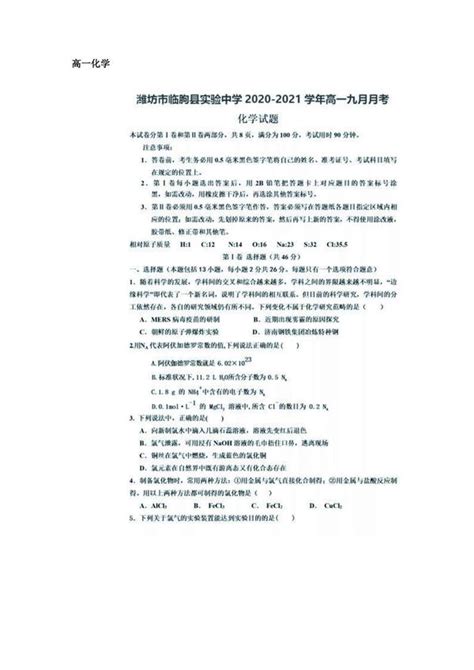 人手必备高中历史30个考点材料题，和答题术语 知乎