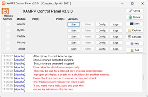 【その他】xamppでapacheが起動しないエラーの原因を調べる