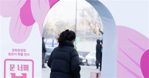 꽃샘추위 기승‥두터운 외투는 필수