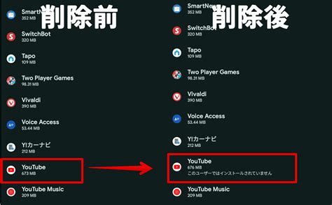 【adb】androidの標準アプリを強制削除する方法 ナポリタン寿司のpc日記