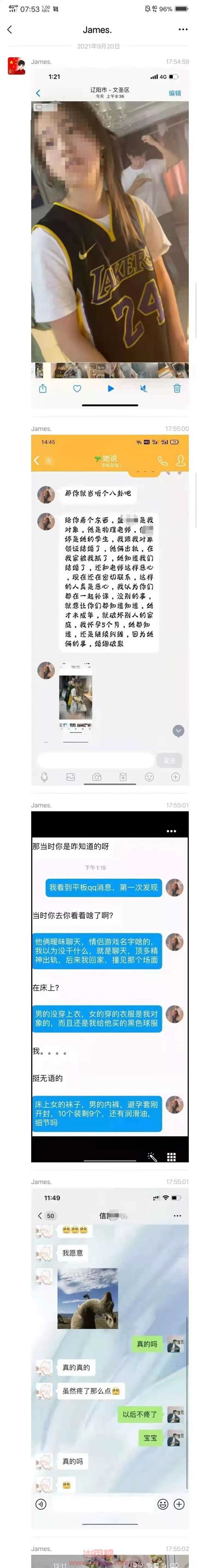 集美高中物理老师与女学生事件是什么梗? 古风网络博客 集美高中物理老师与女学生事件是什么梗? 古风网络博客