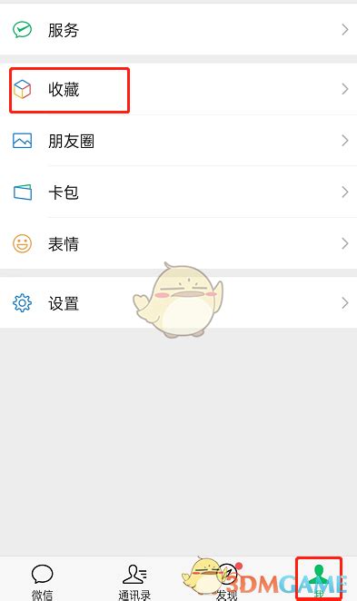 微信朋友圈怎么发动图 微信朋友圈发动图方法