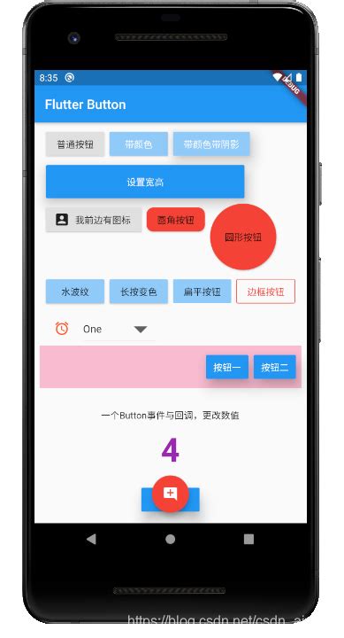 Flutter 按钮button多样式练习flutter Button控件 Csdn博客