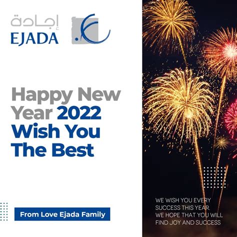 ejada on linkedin we wish you every success this year we hope that
