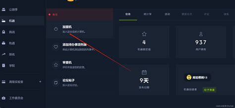 hack the box真实靶机环境搭建教程 hackthebox csdn博客
