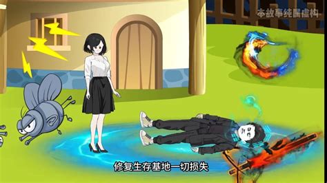 【沙d動畵】生存世界系统 第1 15集 Youtube