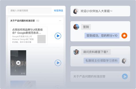 企飞scrm ｜ 企微scrm