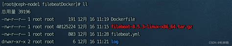 Filebeat Daemonset模式采集pod日志 Filebeat Daemonset Csdn博客