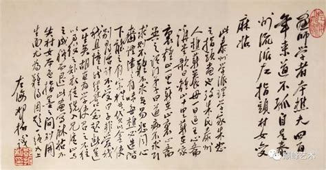 名家人物山水绘画作品 朱恕