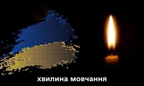 Блог вихователя Солянік Світлани Павлівни Виховна година Трагедія Чорнобиля” квітень