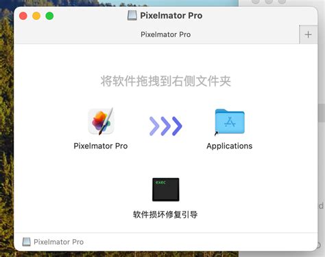 Pixelmator Pro 智能调色抠图ai图像处理工具（含下载安装指南）pixmiller抠图 Csdn博客