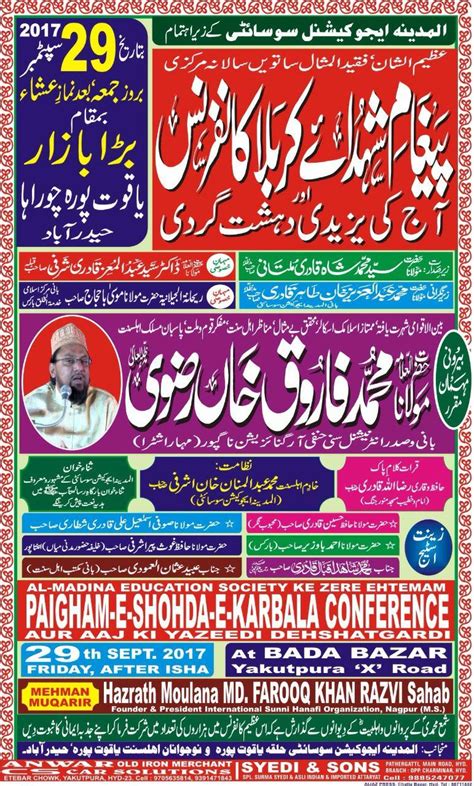 Janab Mohammad Farooque Muhammad Farooque Khan Razvi