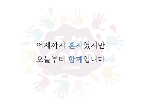 에듀넷 새학년 어떻게 보내고 계신가요 교육과정 재구성 자료 초1~2학년 놀이활동 중심 수업자료 새로운 자료 업데이트 교과주제별 학습자료 중학교 자유학기