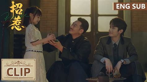 EP17 Clip 孩子童言无忌误会杜寻羽姜罂是情侣杜景窗听见心生妒忌招惹 Provoke YouTube