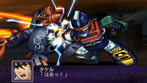 電撃 第2次スパロボZ 破界篇ゲッターやファイナルダンクーガの戦闘画面を掲載