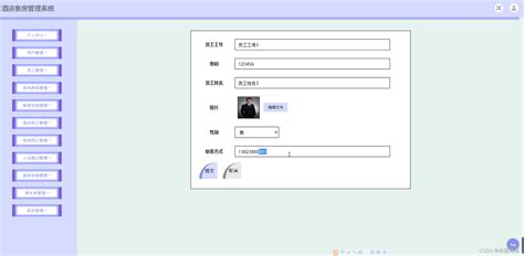 附源码 Javassm计算机毕业设计酒店客房管理系统79y84源码程序数据库部署ssm59y84 Csdn博客
