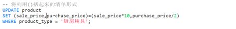 Sql Insert时自动赋上默认值sql基础教程第四章—数据更新 Csdn博客