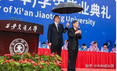“宝藏校长”王树国当985大学校长21年，书记为校长撑伞或成经典 知乎