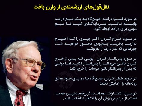 سخنان بزرگان در مورد ثروتمند شدن و پولدار شدن با جملات انگیزشی