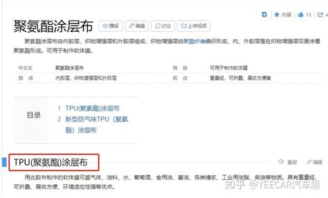 隐形车衣涂层如何辨别好坏的 知乎
