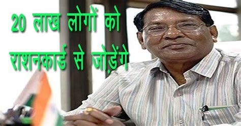 20 लाख और लोगों को राशनकार्ड से जोड़ेंगे डॉ रामेश्वर उरांव Johar Live