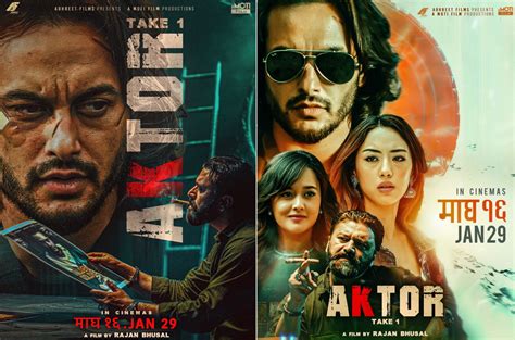 ‘एक्टर टेक वनको दुई नयाँ पोस्टर रिलिज Hamro Cinema