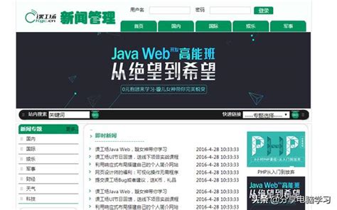 访问页面升级访问访问页面，完成数据添加 Csdn博客