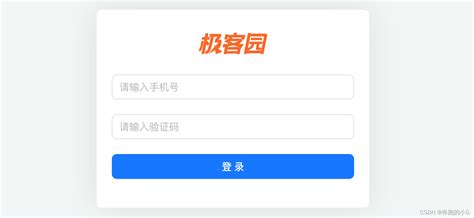 【react】antd组件的使用 极客园 02登录模块antd 登录页面 Csdn博客