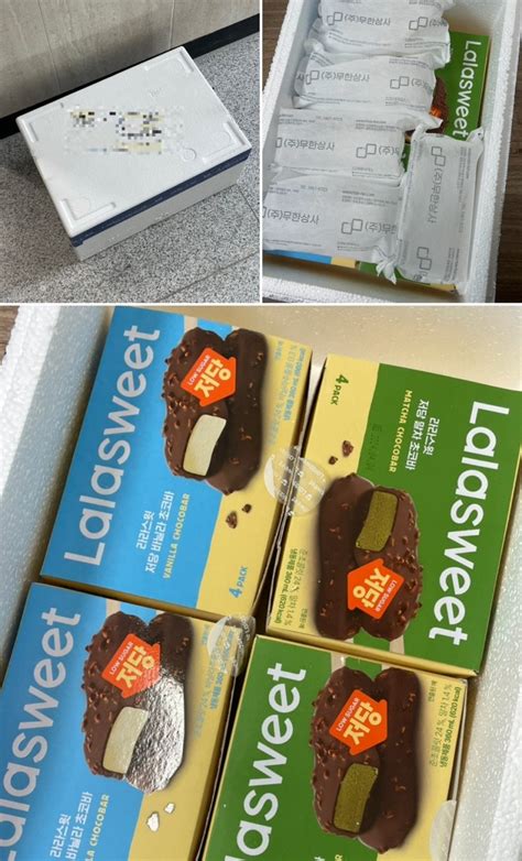 [ 라라스윗 초코바 ] 네고왕 특급배송 “라라스윗 저당 바닐라 말차 초코바” 말해 Yes Or No 네이버 블로그