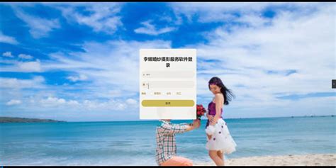 Java计算机毕业设计李娜婚纱摄影服务软件（附源码、数据库） Csdn博客