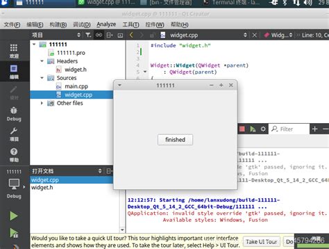 在linux中安装qt，配置环境并编译成功显示qtlinux清华源qt Opensource Csdn博客