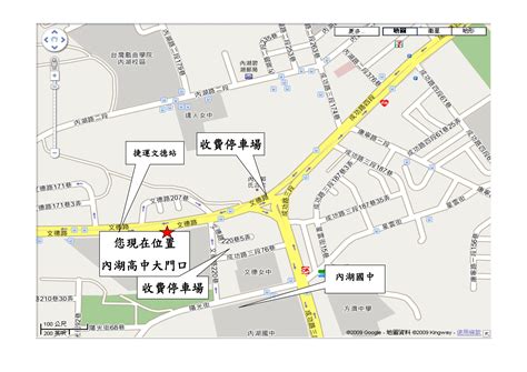 交通資訊 臺北市立內湖高級中學