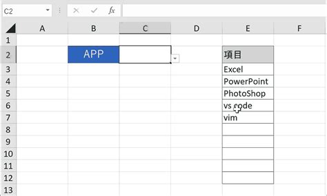 【エクセル】プルダウンリストの項目を自動追加する方法をわかりやすく解説 Command Lab Tech
