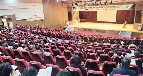 전남도교육청 학생 마음건강 지원 위한 ‘사회정서교육 연수 운영 위키트리