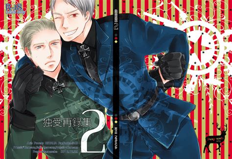 12 29新刊独受再録集2 KURO