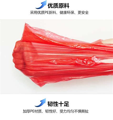 批发大中小号红色塑料袋手提袋背心袋马夹袋卖菜打包袋方便袋子 虎窝淘