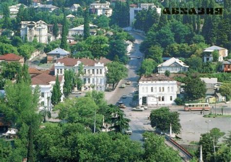 აფხაზეთის 1960 80 იანი წლების უცნობი ფოტოები