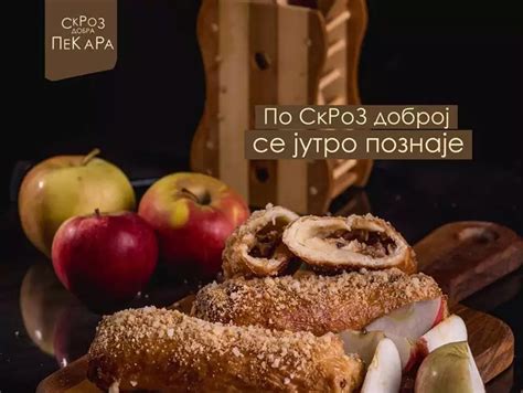 Конференција