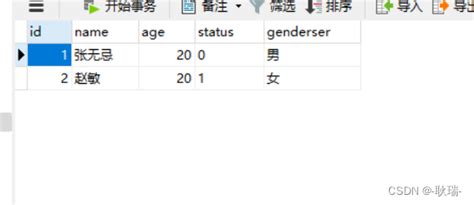 mysql约束 上 常见约束 外键约束和非空约束怎么同时添加 csdn博客