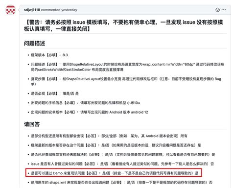 使用shaperelativelayout的时候给布局设置宽度为wrap content minwidth 60dp 通过代码修改该布局的
