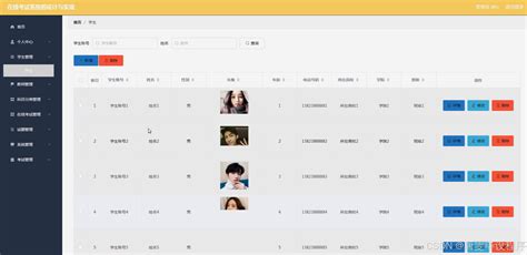 Springboot毕设 在线考试系统的设计与实现 程序论文 Csdn博客