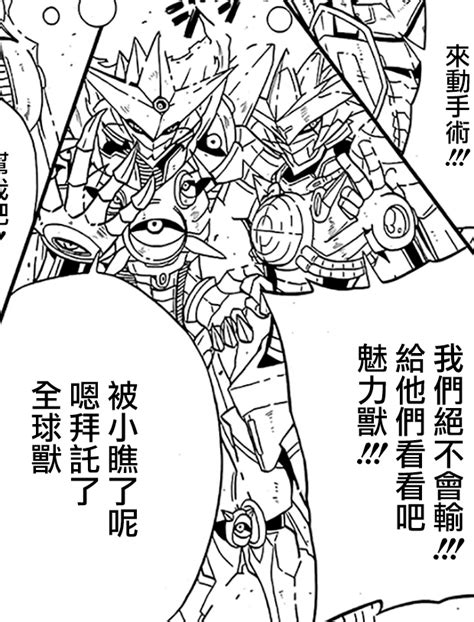 Globemon Wikimon The 1 Digimon Wiki