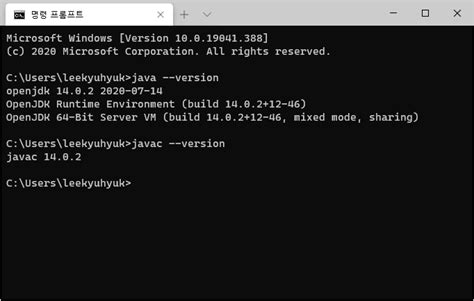 Spring Boot 개발 환경 설정