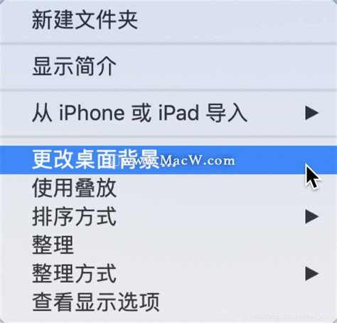 Mac电脑怎么设置动态桌面，heic动态桌面壁纸怎么使用 Ventura Heic Csdn博客