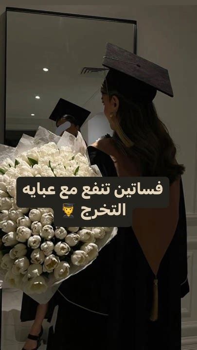 فساتين تخرج من شي ان 🧑‍🎓 Youtube