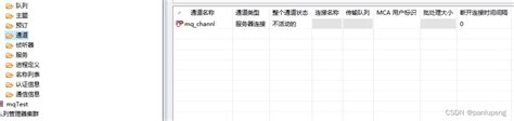 ibmmq 安装ibmmq服务端7 5 windows ibm mq下载 csdn博客