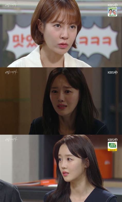 비밀의 여자 최윤영 신고은에 이채영 복수 제안 [tv나우]