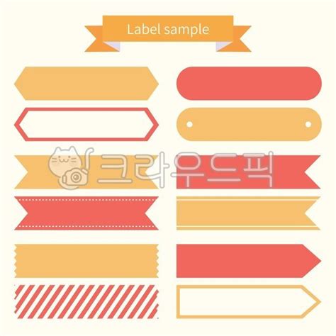 라벨 이름표 라벨디자인 글상자 타이틀 사진 이미지 일러스트 캘리그라피 Njungpal08작가