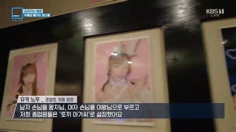 깊어지는 일본 불황 유흥업 종사에 빠지는 청년들 유머 움짤 이슈 에펨코리아